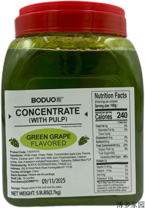 BODUO USA Bubble Tea Supplier - All-In-One Boba Tea Wholesale