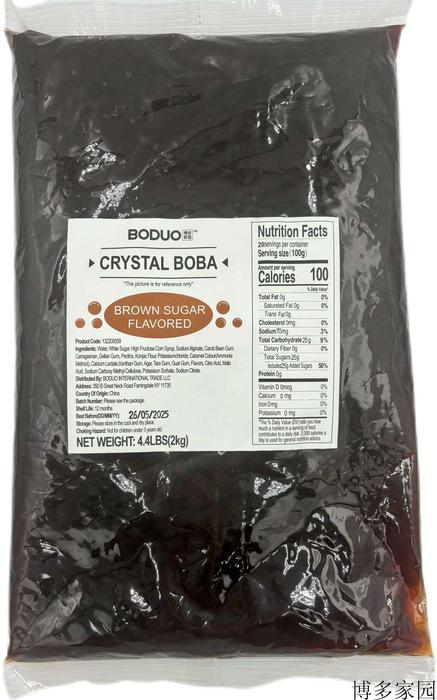 BODUO USA Bubble Tea Supplier - All-In-One Boba Tea Wholesale