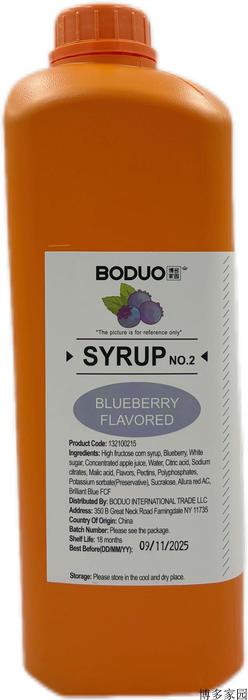 BODUO USA Bubble Tea Supplier - All-In-One Boba Tea Wholesale